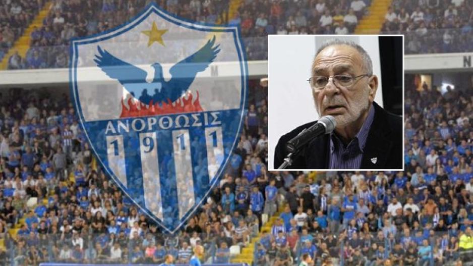 Ευχές στον Επίτιμο Πρόεδρο Κίκη Κωνσταντίνου - Σύλλογος Ανόρθωσις ...